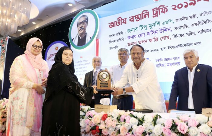 News - AkijBashir Group